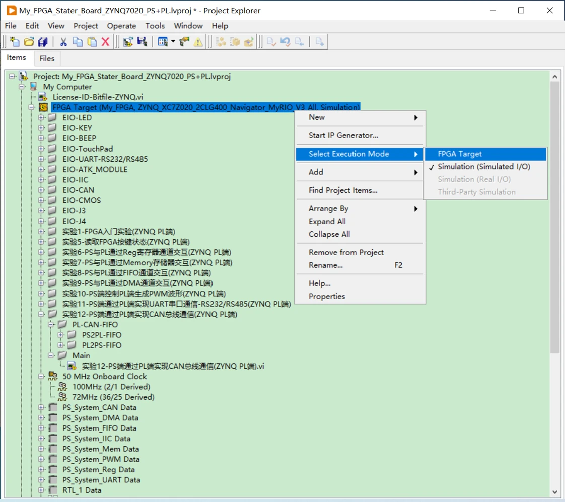 第6章>>实验12：PS(ARM)端结合PL端FPGA实现CAN总线通信《LabVIEW FPGA ZYNQ宝典》 - 哔哩哔哩
