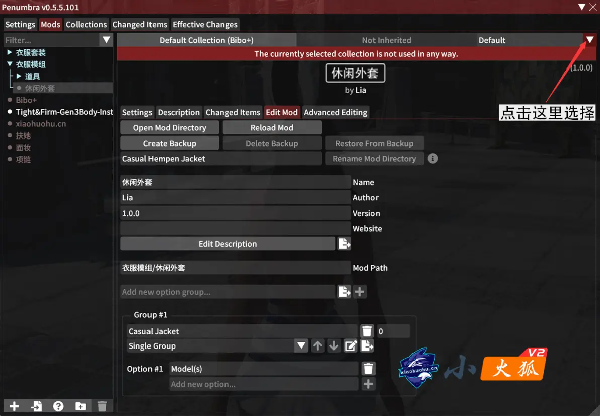 【第五章】Penumbra 插件 – MOD管理 - 哔哩哔哩