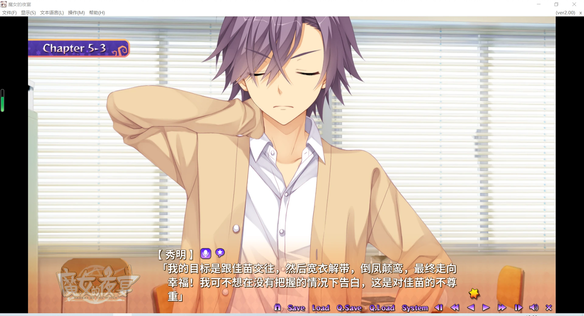 关于魔女的夜宴的五条攻略线以及六种结局攻略与心得（上） - 哔哩哔哩