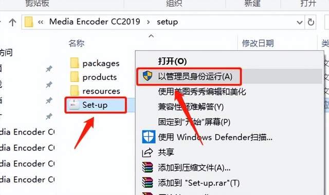 Adobe Media Encoder（ME）2019软件安装包下载及安装教程 - 哔哩哔哩