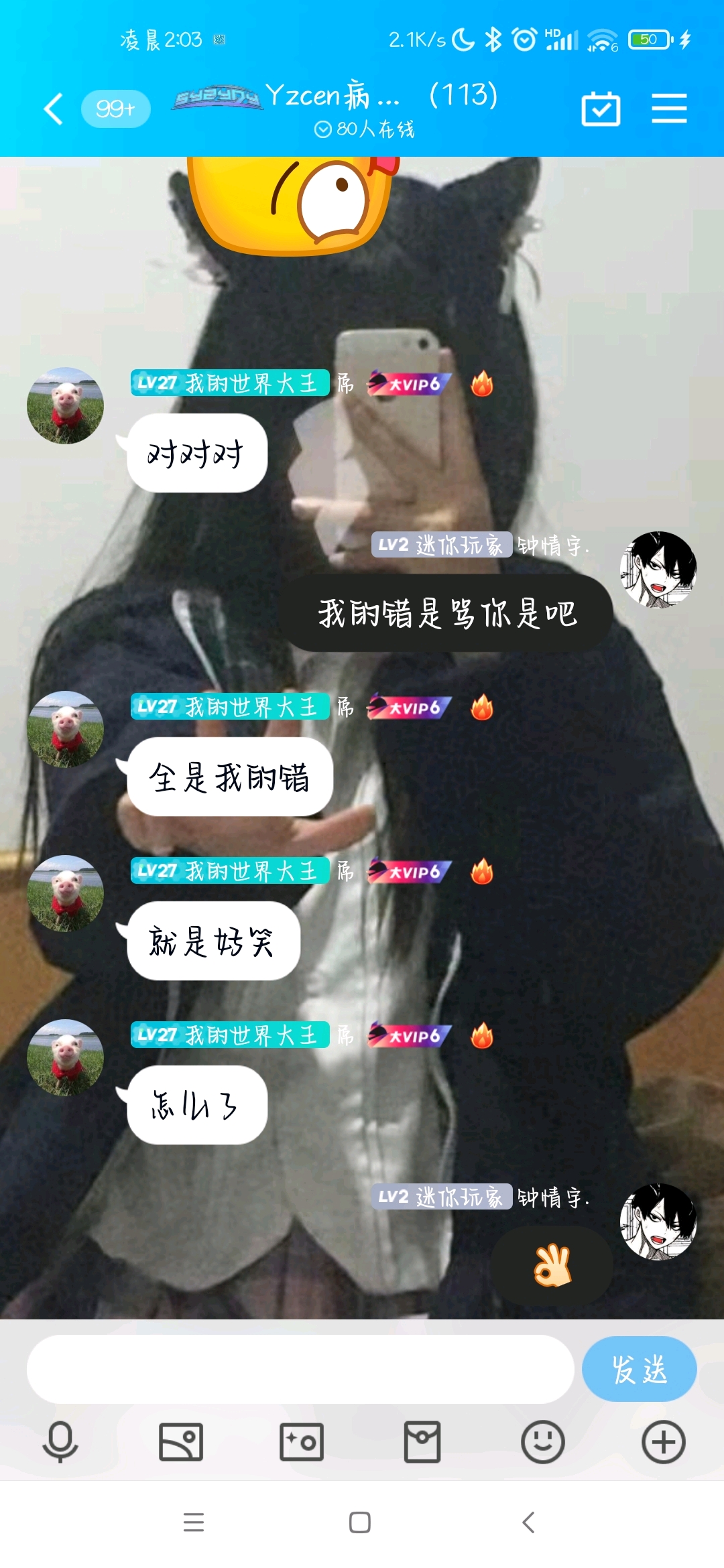 就这样吧 哔哩哔哩