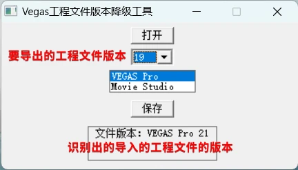 【Vegas教程】Vegas各种疑难杂症及其解决方案的整理 - 哔哩哔哩