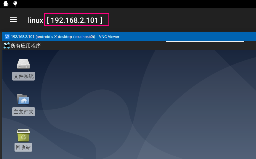 在 Android 上运行 Linux，Linux Deploy 使用教程 - 哔哩哔哩