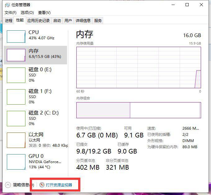DNF技巧：内存占用过高？两条命令解决WIN10内存问题 - 哔哩哔哩