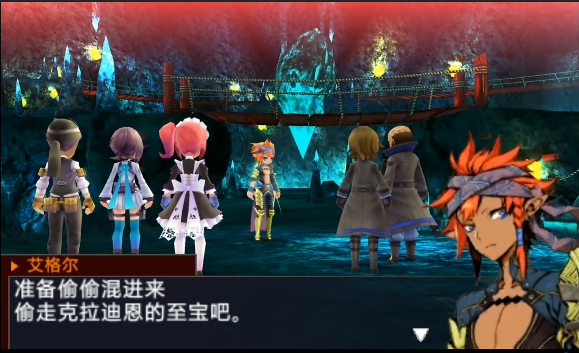 第七龙神3 code:VFD 剧情流程攻略【第2章：心底的星火】 - 哔哩哔哩