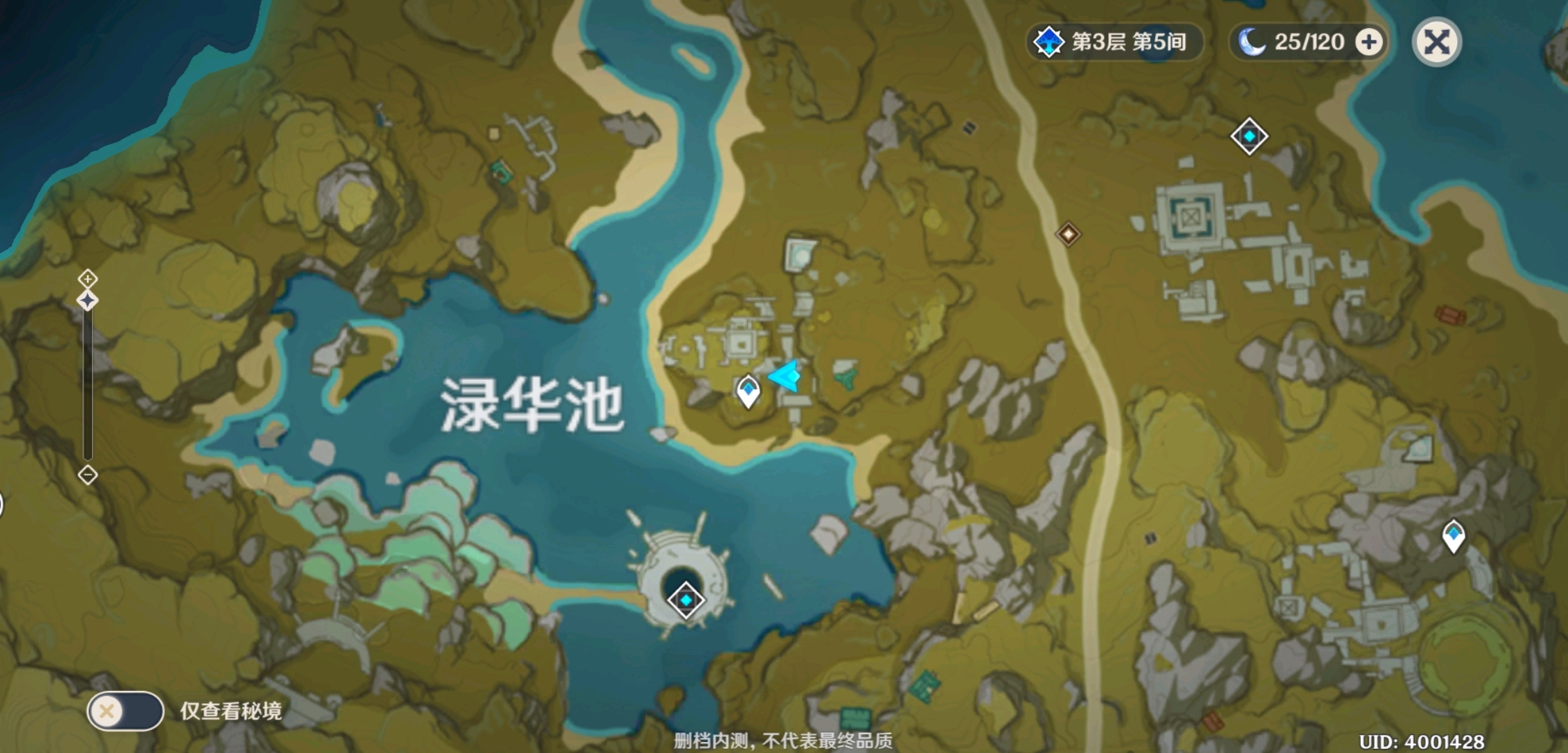 原神三测最麻烦隐藏任务“宝藏归离”攻略 - 哔哩哔哩