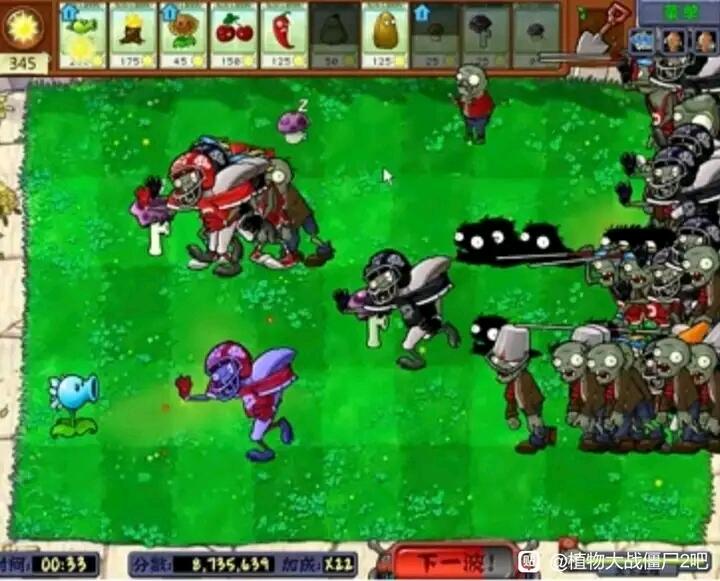 pvz社区版？是的，从这里扬帆起航带你来考究有玩家互动，元素极多，偏向养成的佳作 - 哔哩哔哩