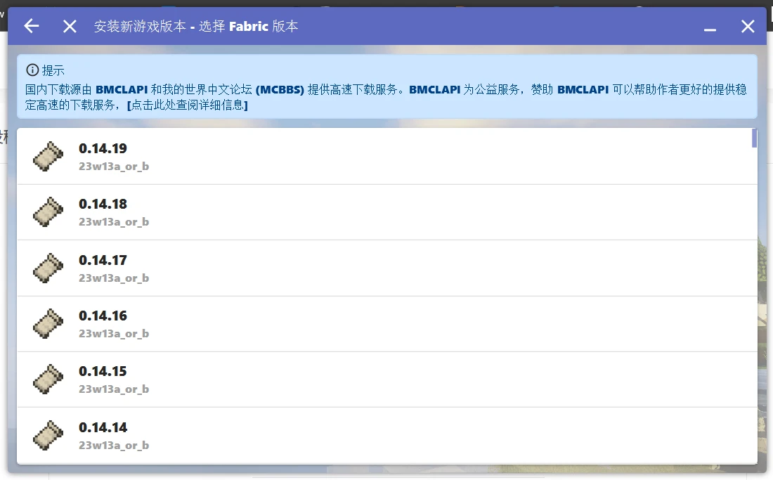 Minecraft愚人节版本23w13a_or_b安装mod&开光影教程!!! - 哔哩哔哩