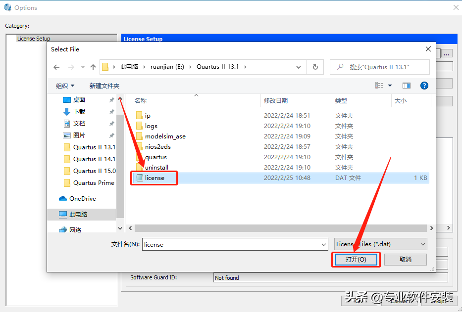 Quartus II 13.1软件安装包和安装教程 - 哔哩哔哩