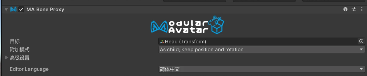 [vrchat改模]modular avatar基础教程 - 哔哩哔哩