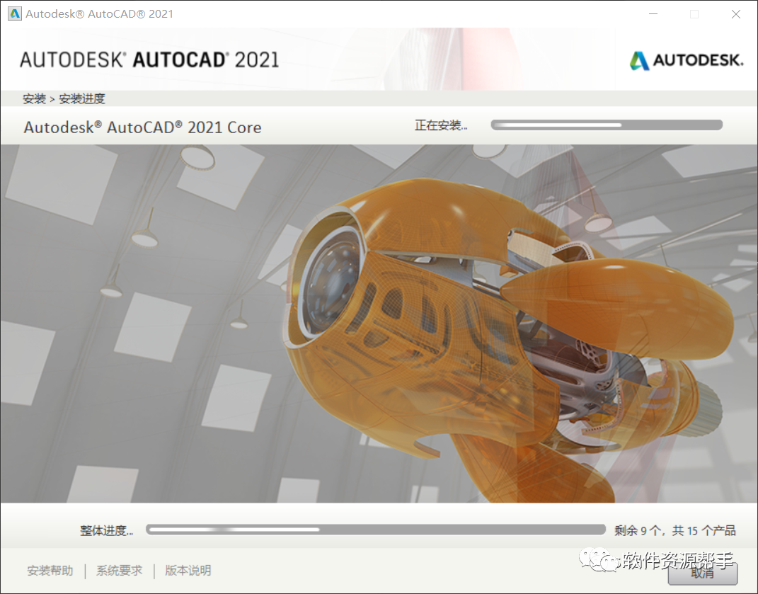 AutoCAD 2021安装包下载AutoCAD2021安装教程-cad2021中文版官方免费下载 - 哔哩哔哩