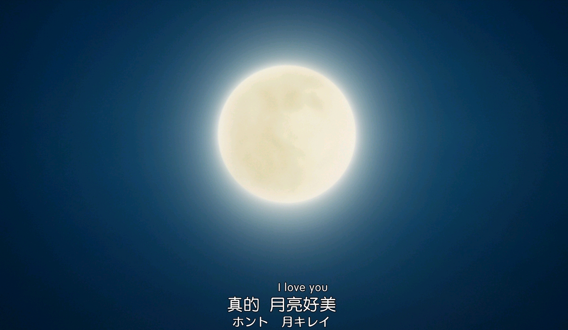 as the moon,so beautiful - 哔哩哔哩