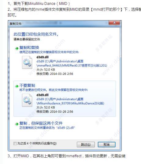 MMD入门综合指南3.1（2021修改版) - 哔哩哔哩