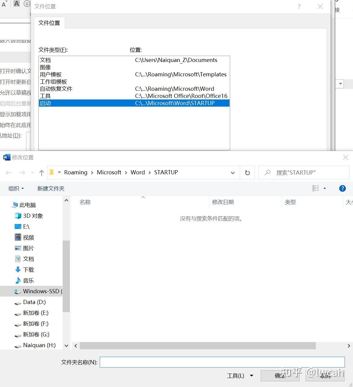 科研攻略1：Zotero6.0从入门到进阶 - 哔哩哔哩