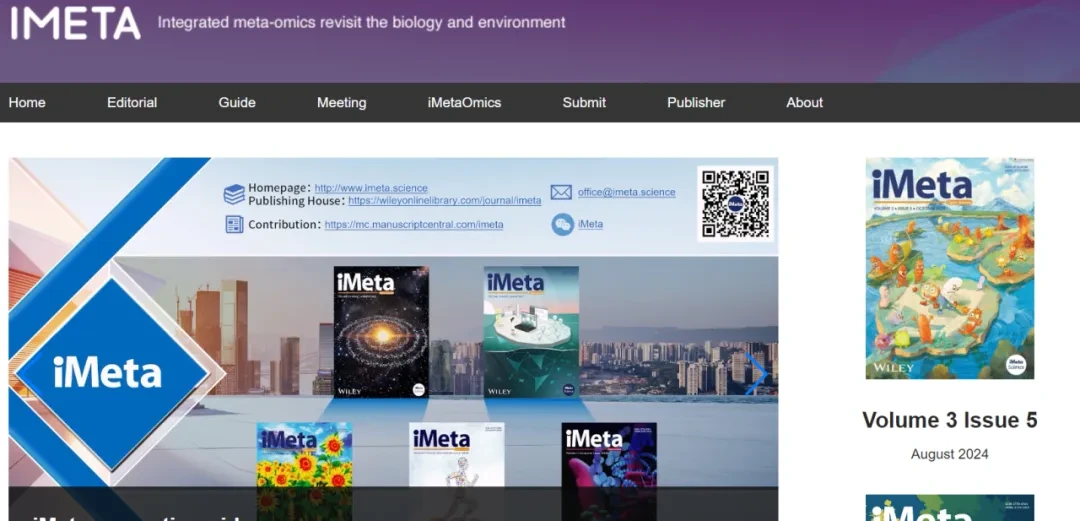 iMeta期刊版面费减免截止2024年12月31日，欢迎投稿 - 哔哩哔哩