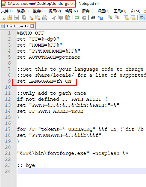 用FontForge制作自己的字体 - 哔哩哔哩