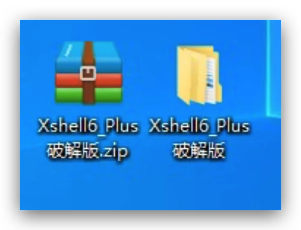 Xshell Plus 6 激活版下载_解压即可使用_附安装使用图文教程 - 哔哩哔哩