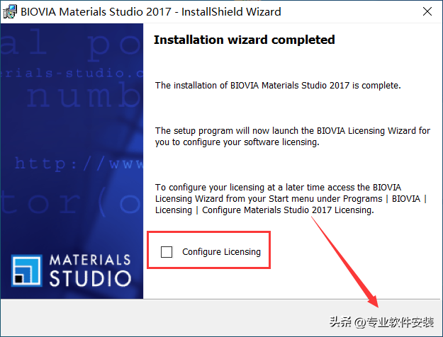 Materials Studio 2017软件安装包和安装教程 - 哔哩哔哩