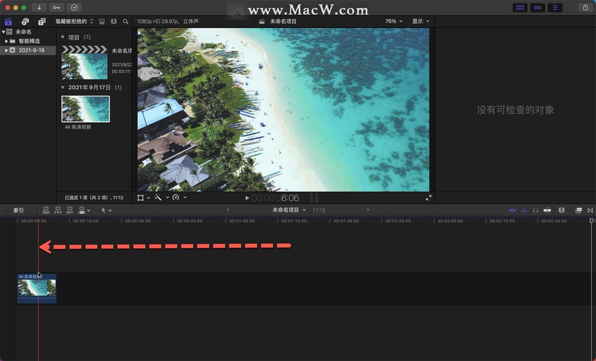 Final Cut Pro中文教程(38)：fcpx标记功能的使用 fcpx标记快捷键 - 哔哩哔哩