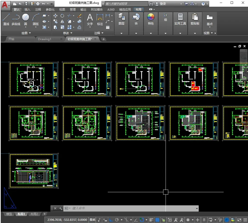 CAD制图33个实战技巧，学会你就出师了！ - 哔哩哔哩