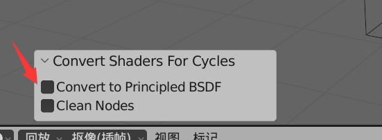 MMD to Blender 教程，快来动手制作你的MMD吧~（模型篇） - 哔哩哔哩