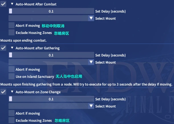 【FF14 Dalamud卫月插件】节省你宝贵的时间 Pandora's Box潘多拉魔盒 插件介绍 - 哔哩哔哩