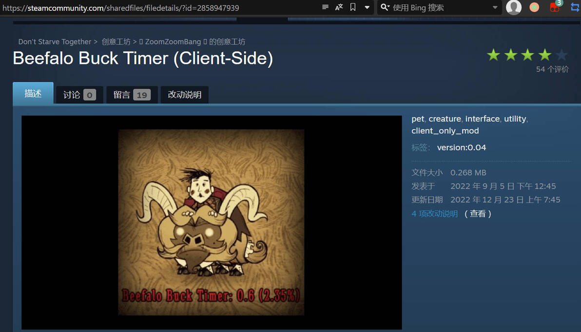 饥荒联机版2022steam创意工坊客户端mod推荐(1) - 哔哩哔哩