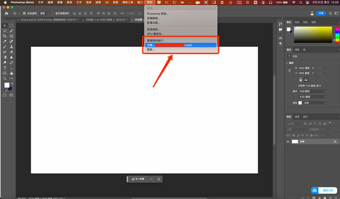 PS Beta AI版，Photoshop beta AI爱国版安装及使用过程的问题及解决方案大汇总 - 哔哩哔哩