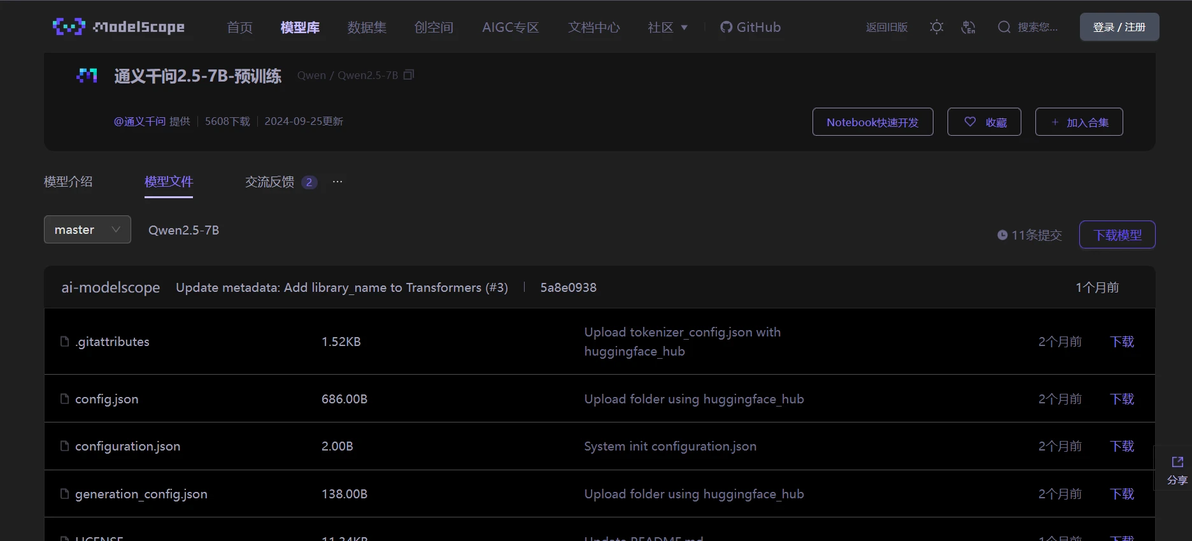 AutoDL算力云使用llama_factory微调Qwen2.5-7B实战 - 哔哩哔哩