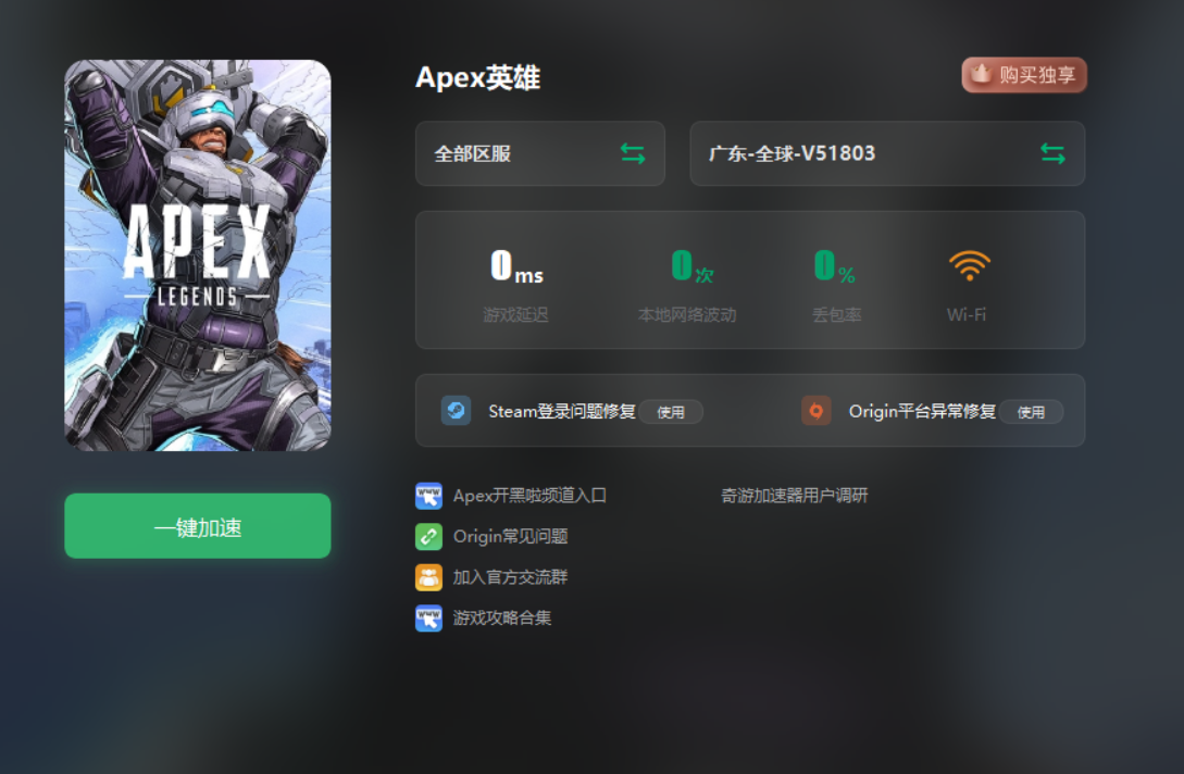 apex英雄错误代码0x887A0007/报错engine error解决办法 - 哔哩哔哩