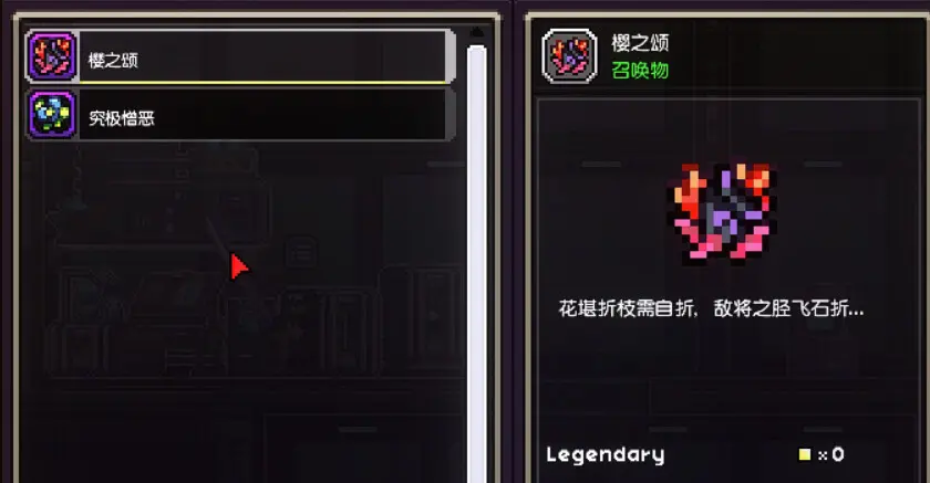 【Starbound】奥法秘境Arcana Mod保姆级教程（二）：入门篇（下） - 哔哩哔哩