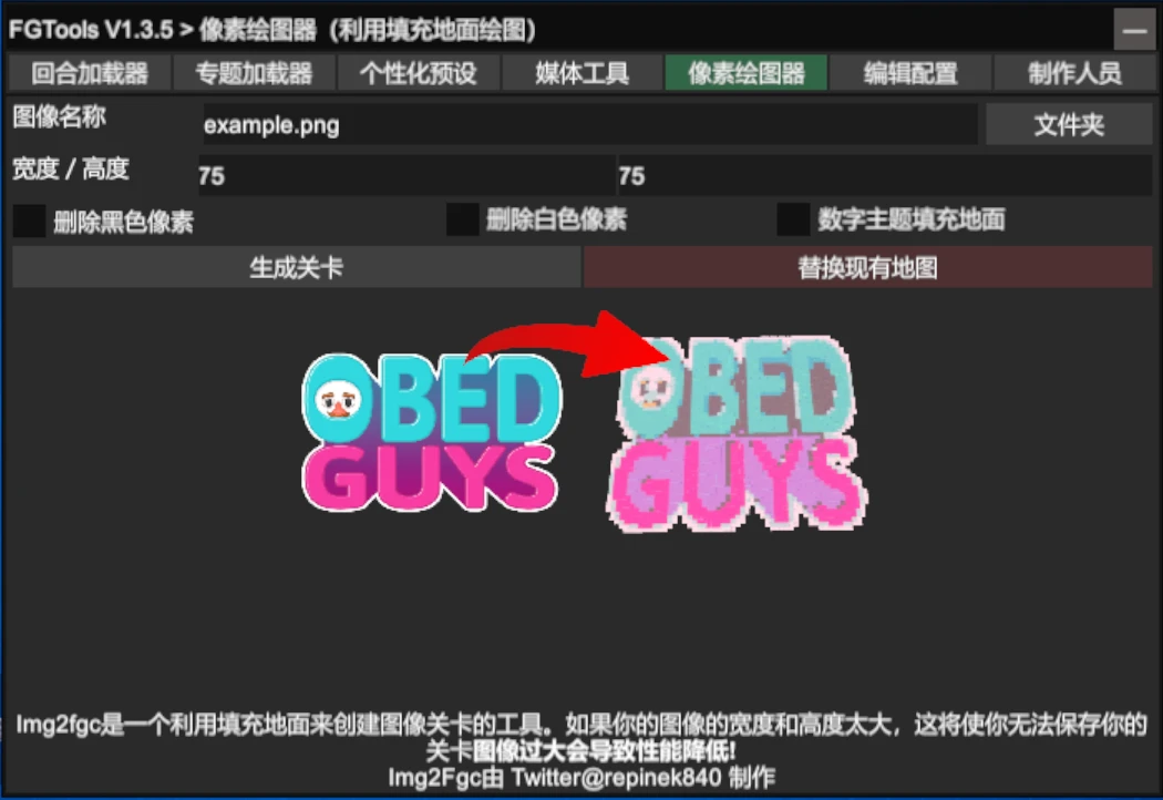 【保姆级】关于 Fall Guys Tools 的介绍及使用指南 - 哔哩哔哩
