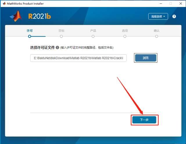 Matlab R2021b软件安装包和安装教程 - 哔哩哔哩