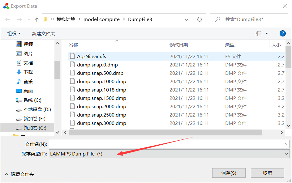 OVITO Vonoroi analysis分析lammps dump文件，输出原子坐标，体积或compute计算的参数 - 哔哩哔哩