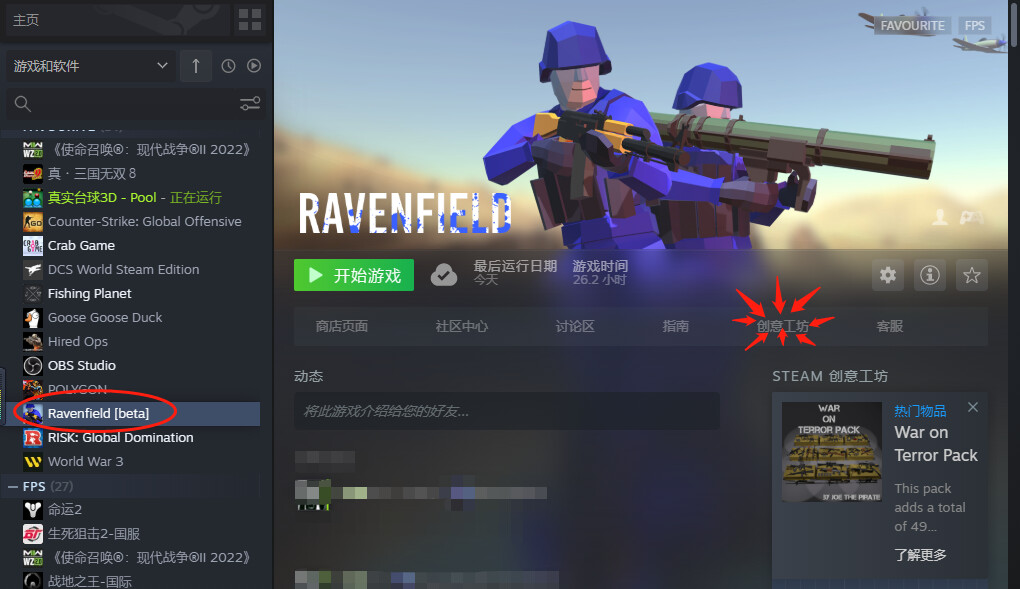Ravenfield | 该怎样添加MOD——傻瓜式教学 - 哔哩哔哩
