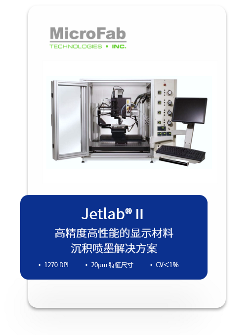 OLED显示制造不可错过的趋势——喷墨打印技术 - 哔哩哔哩