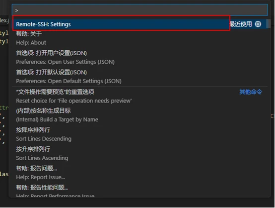 vs code remote-ssh插件终端进程无法启动问题解决 - 哔哩哔哩