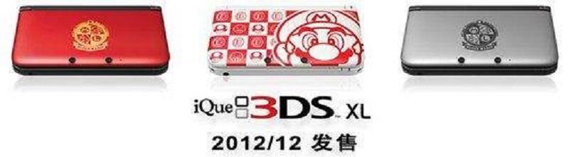 对比国行switch，UP带大家回忆当年的国行3DS - 哔哩哔哩