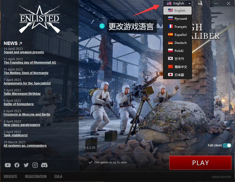 【Enlisted从军】游戏下载安装注册教学 - 哔哩哔哩