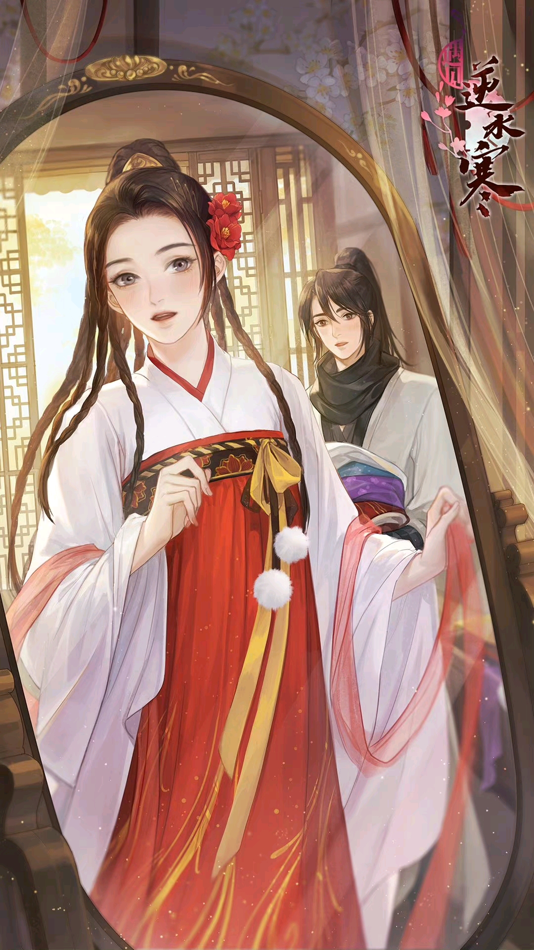 【遇见逆水寒】沈浵(温柔)官图收录(2) 哔哩哔哩