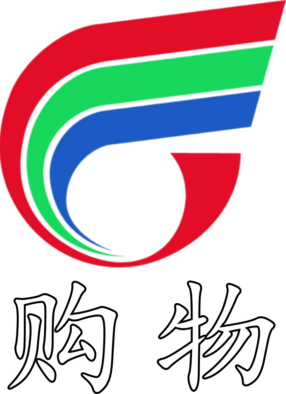 中国广东广播电视台（GRT）历年台标（1） - 哔哩哔哩