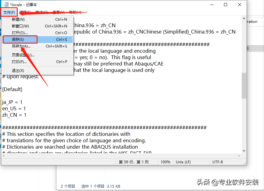 Abaqus 2018软件安装包和安装教程 - 哔哩哔哩