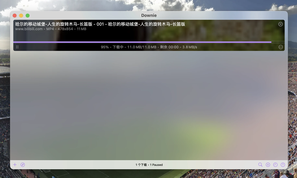 MacBook怎么下载网页视频？用Downie4 - 哔哩哔哩