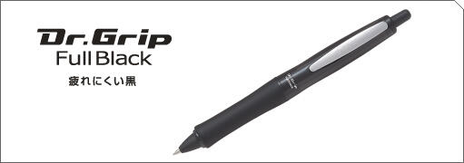 百乐Dr.Grip Series简评：Dr.Grip 二代 - 哔哩哔哩