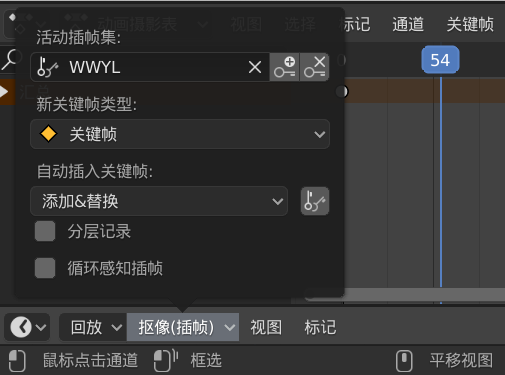 Blender 无法插入关键帧- insert keyframe menu - 哔哩哔哩