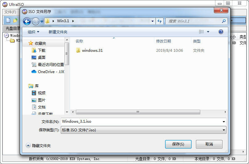Windows 3.1 「Win 3.1」中文光盘版 安装 图文教程 - 哔哩哔哩