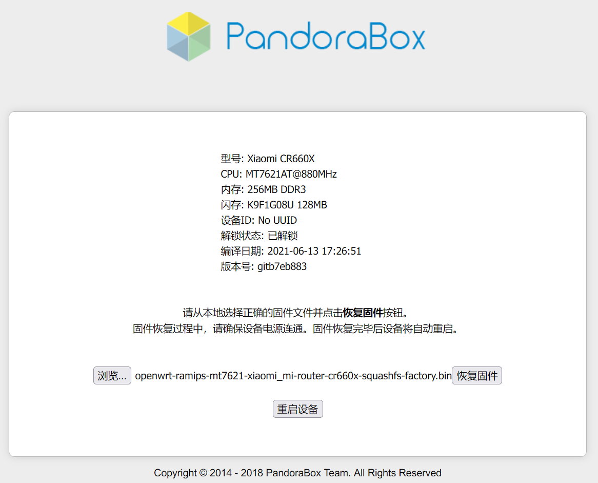 小米路由器CR660X全系列刷机教程完整版 - 哔哩哔哩