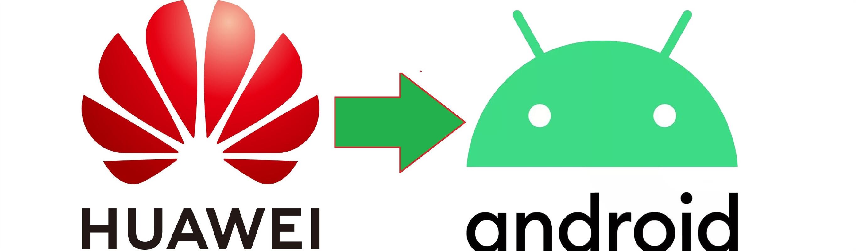 [搬运]华为设备刷入安卓原生ROM教程及注意事项（OpenKirin） - 哔哩哔哩