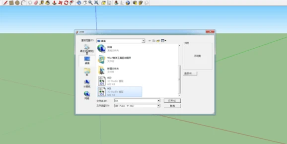为什么3dmax模型导入SU模型会出现位置错乱呢？点进来，渲云小编告诉您! - 哔哩哔哩