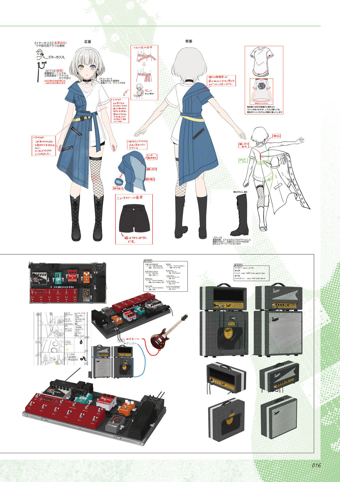 MyGO!!!!! 官方设定集 FOOTPRINTS - 哔哩哔哩
